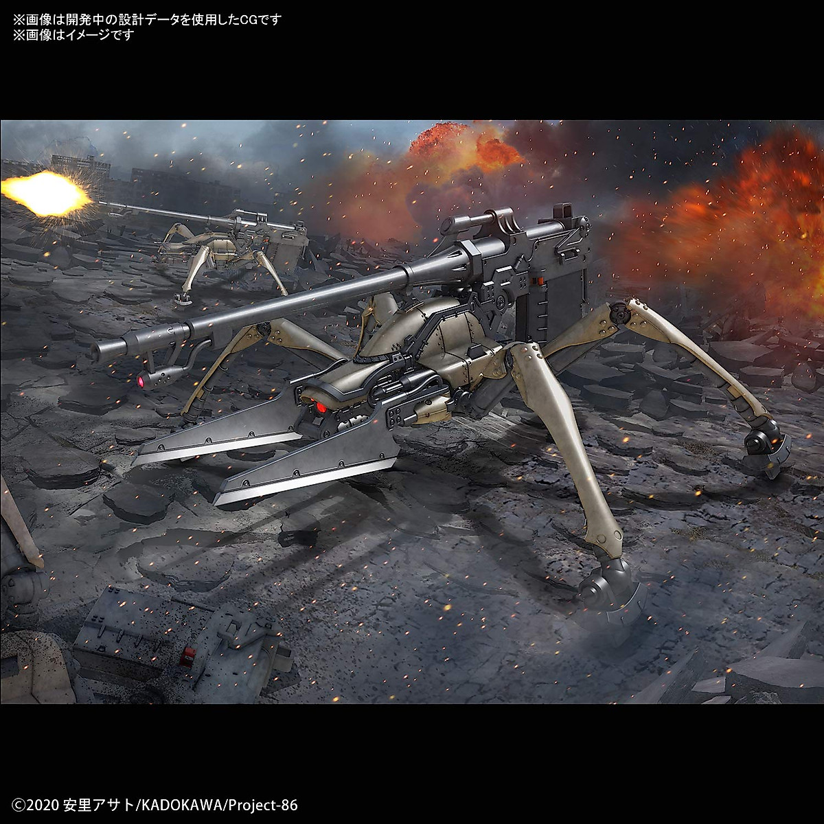 Bandai Hobby - 86 Juggernaut (Shin Use), Bandai Spirits Hobby HG 1/48