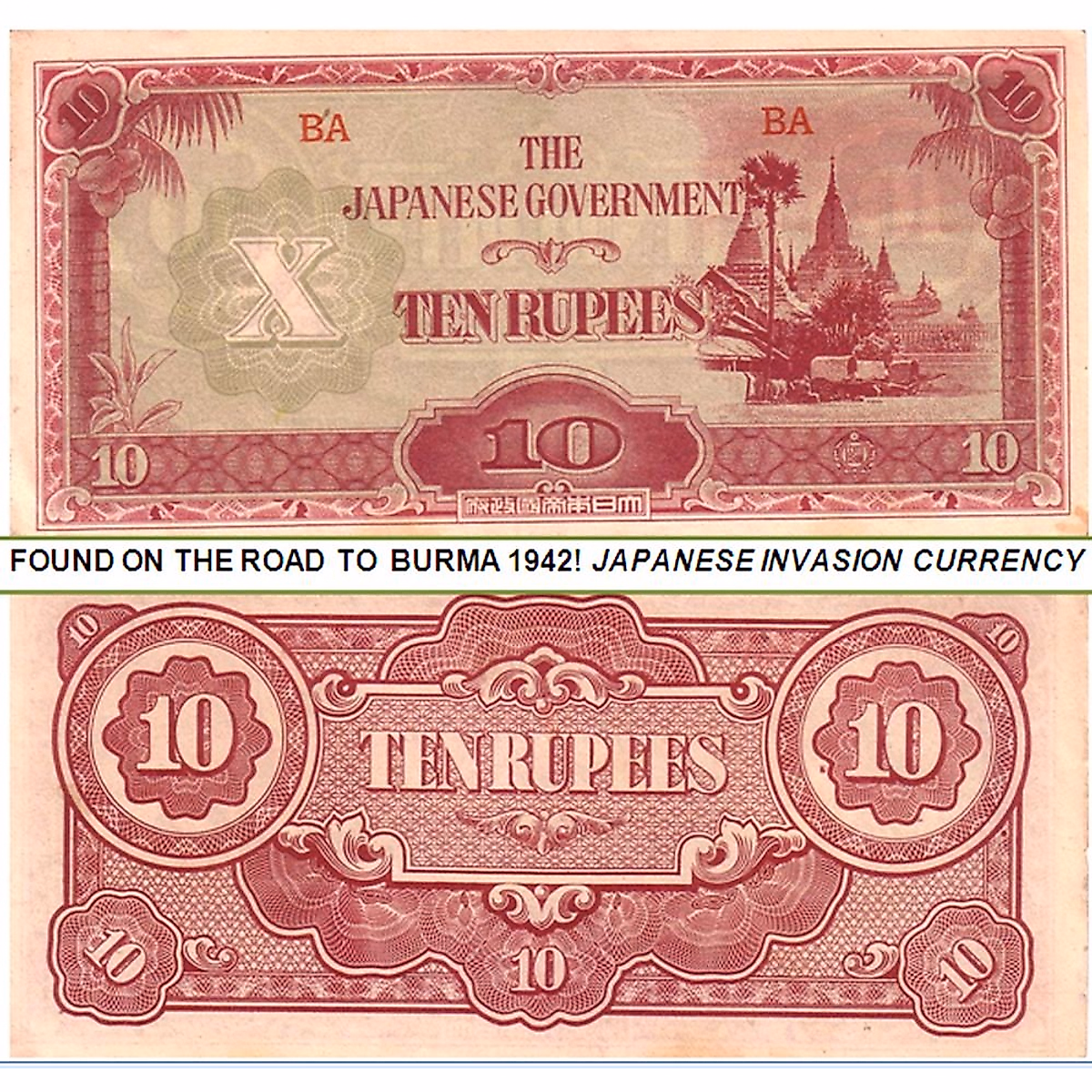 1942 JP RARE ORIGINAL WW2 JAPANESE INVASION CURRENCY (10 RUPEES) OCCUPATION OF BURMA! 10 Rupees Very Fine