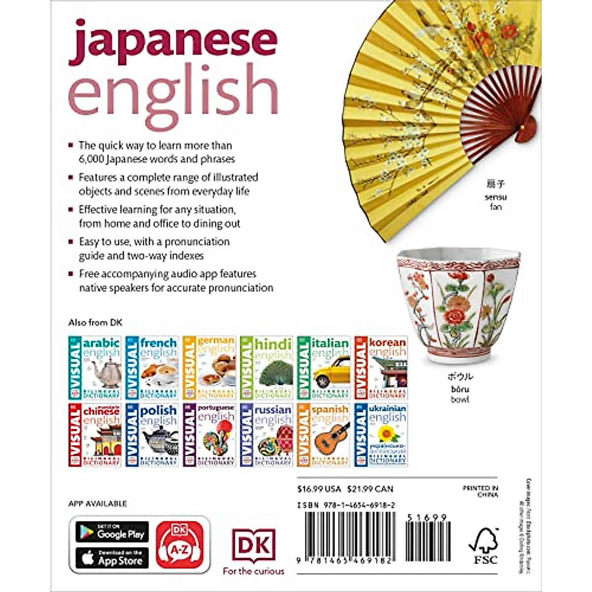 Japanese-English Bilingual Visual Dictionary (DK Bilingual Visual Dictionaries)