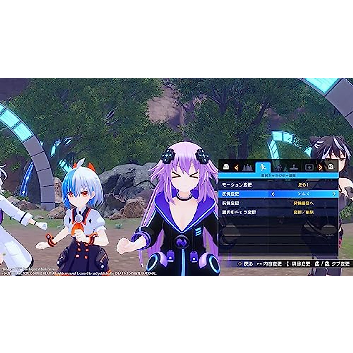 Neptunia Game Maker R:Evolution - PlayStation 5
