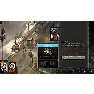 【PS5】ディスコ エリジウム ザ ファイナル カット【予約特典】捜査ハンドブック(外付)