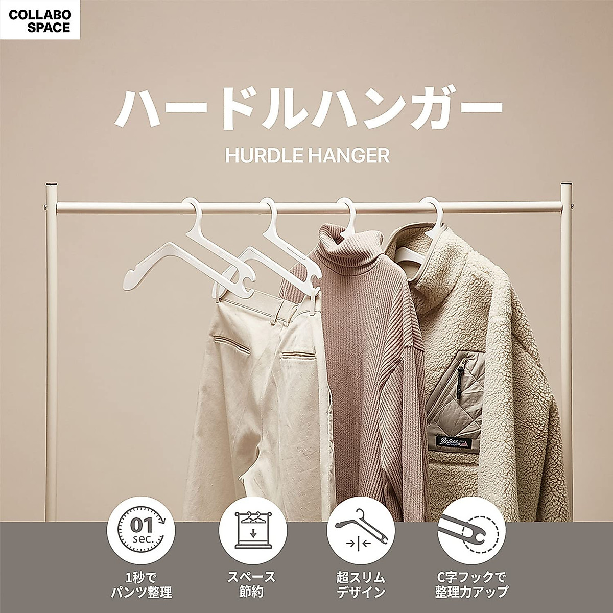 Hurdle Hanger, International Design Patented, No Stretch Neck, Organizes in 1 Second, Space-Saving, Heavy-Duty, Non-Slip, Multi-Functional Hooks, Clothes Hangers, Belt, Tie, White Medium - Pack of 10