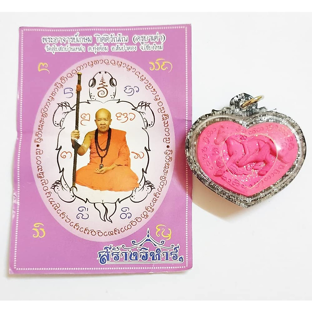 MiracleTH6395 Thai Magic Amule Pendant Ma Sep Nang Charm Inn Koo Takrud Buddha Talisman Power Couple Lover Partner Love Money Business Fortune Luck Blessed by Kruba Tao