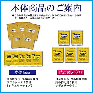 5-Pack Refill Robo catching mite (regular size) (japan import)