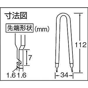ENGINEER SS-10 PC Board Connector Extracting Tool (Made in Japan)