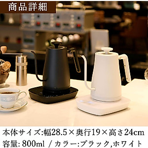 山善 Electric Kettle 0.8l Stylish (Temperature Setting Function/Thermal Function/Preventing Empty Firing Function) YKG – C800 – E (B)