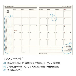 Elcomune Matka DR-WB-388 2024 B6 Weekly Left, Constellation, Fog Blue (Begins October 2023)