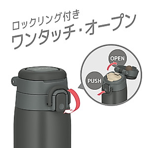 Thermos JOS-750 DGY Vacuum Insulated Mobile Mug with Carry Loop 25.5 fl oz (750 ml), Dark Gray