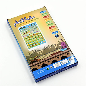 JSXuan English & Arabic Islamic Kids Education Pad Muslim Children Quran Learning Machines Plastic Toys Taking Tablet