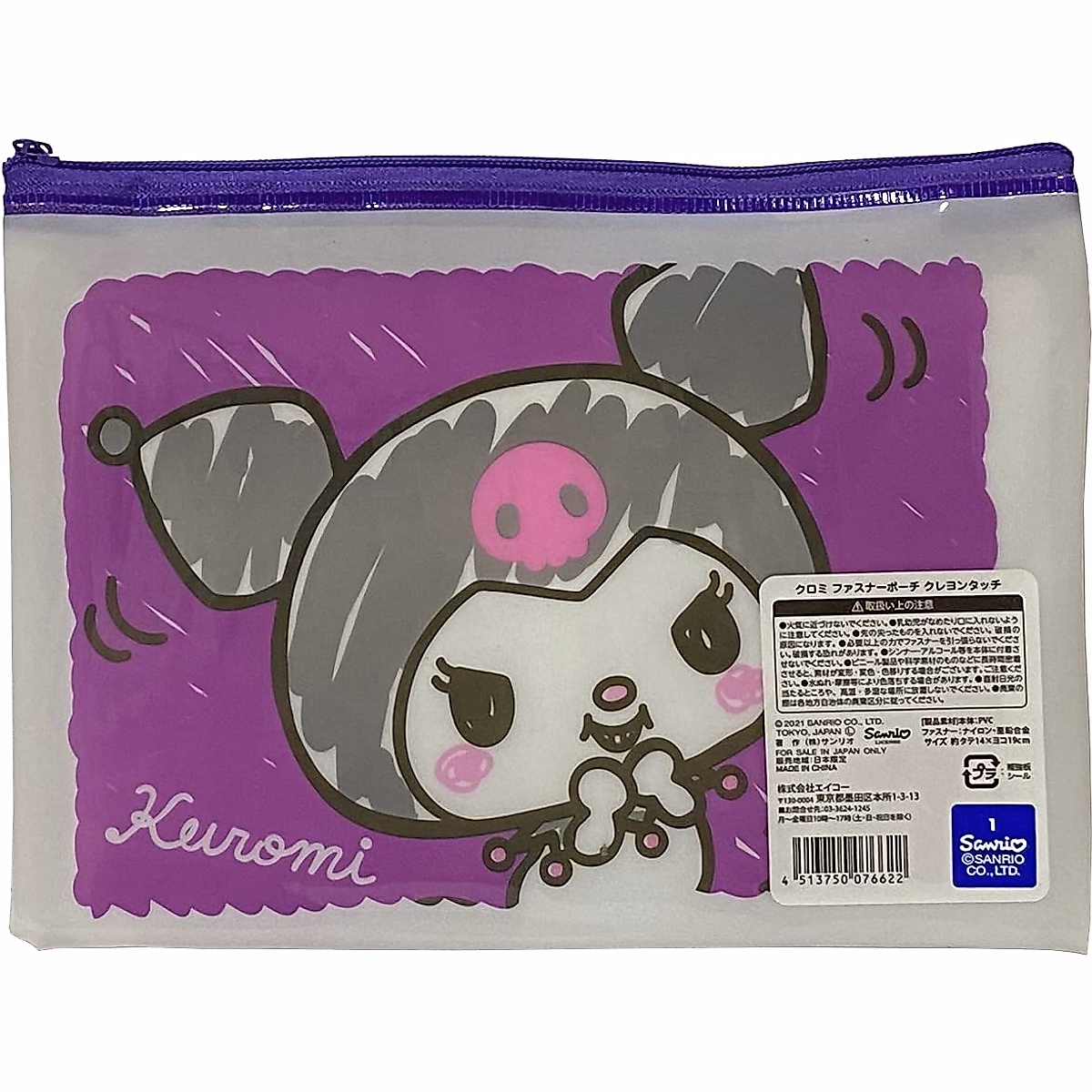 Sanrio Accessories Cosmetic Flat vinyl pouch Zipper Case Bag 19 × 14 cm (Crayon touch) (Kuromi)