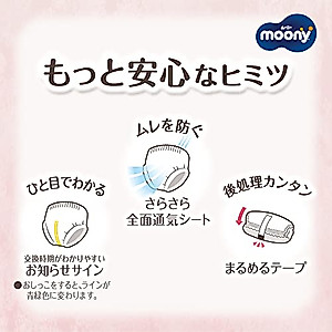 Mooney Premium Soft Organic Cotton Diapers from Japan Best Diaper in Japan (XL (Pull-Up Pants Diapers))
