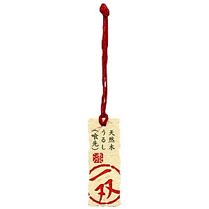 38692 Luxury Wakasa Painted Chopsticks Flash Light 8.1 inches (20.5 cm)