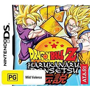 Dragon Ball Z: Harukanaru Densetsu - Nintendo DS