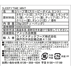 Celestial Seasonings Tea Sleepy time Mint 20 Bag, 20 ct