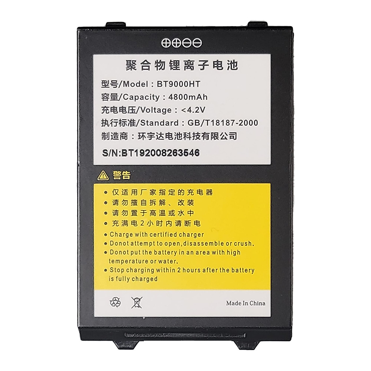 TokenWorks IDVisor Smart Plus ID Scanner Battery