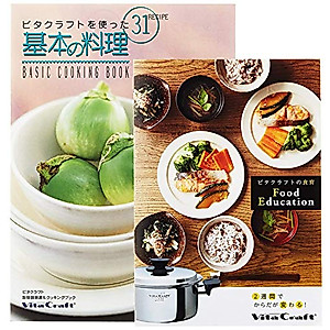 Vitacraft 8545 Arizona Single Handle Pot, 6.7 inches (17 cm), Recipes Included, Silver