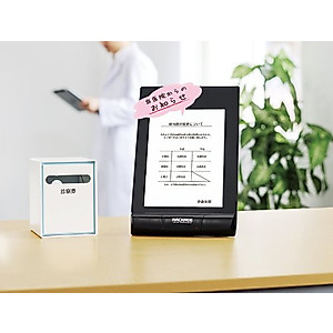 King Jim RK10 Electronic Suction Board, Rackage, Black