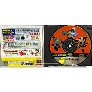 Bomberman SS [Japan Import]