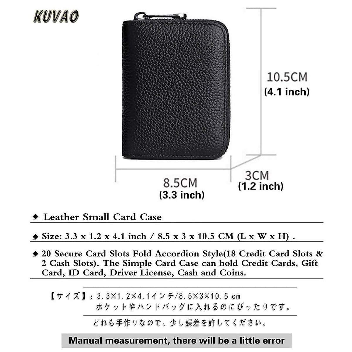 KUVAO RFID Blocking, Leather Credit Card Holder Zipper Wallet With 20 Card Slots, Small Card Case for Women or Men Accordion Wallet with Zipper (Blcak)