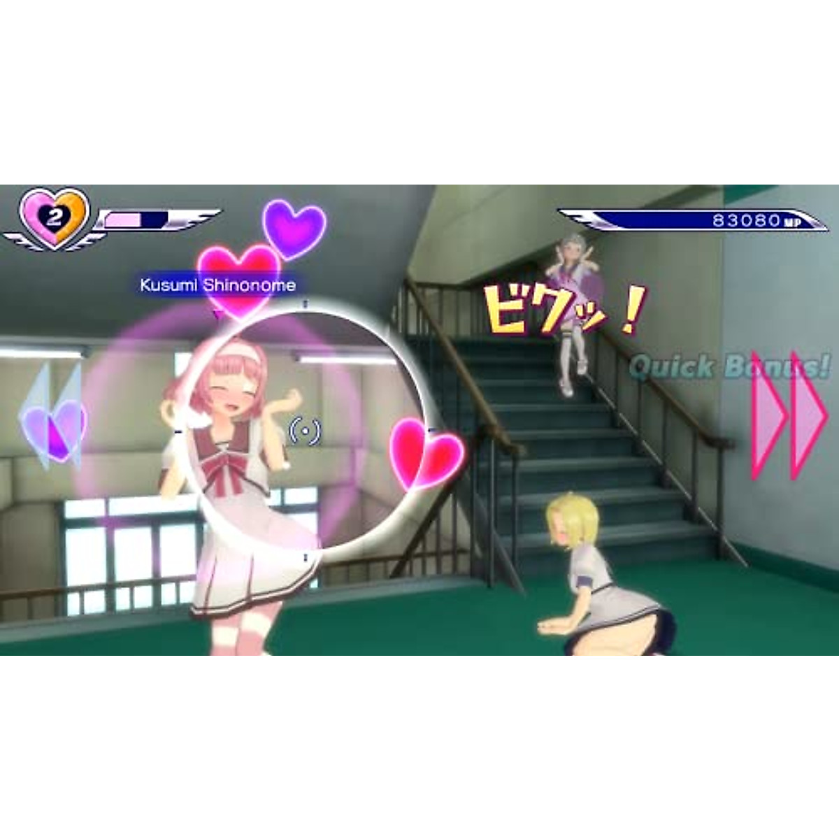 Gal*Gun: Double Peace (Nintendo Switch)