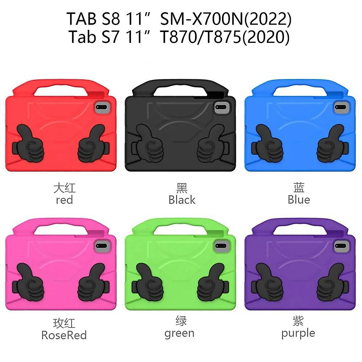 Tablet Case Suitable for Samsung Galaxy Tab S8 11.0" 2022 SM-X700 SM-X706 S7 SM-T870 T875 T876B 2020 EVA Kids Cover (Color : Red, Size : 11 inch TabS7 TabS8)