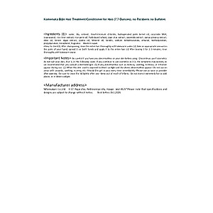 Komenuka Bijin Hair Treatment/Conditioner for Hair (7.7 Ounces), no Parabens no Sulfates