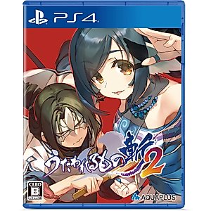 うたわれるもの斬2 - PS4(【初回生産特典】着せ替え衣装「クオン皇女服Ver.」プロダクトコード 封入)