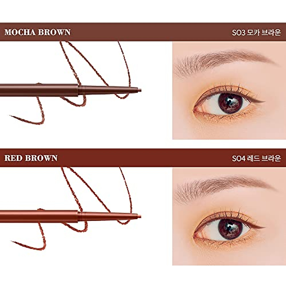 IM UNNY Skinny Fit Slim Eyeliner Pencil (S02. Deep Brown), All Day Waterproof, Ultra-Pigmenetd, Long Lasting Gel Soft Touch For Easy Drawing Vivid Color, 1 Count