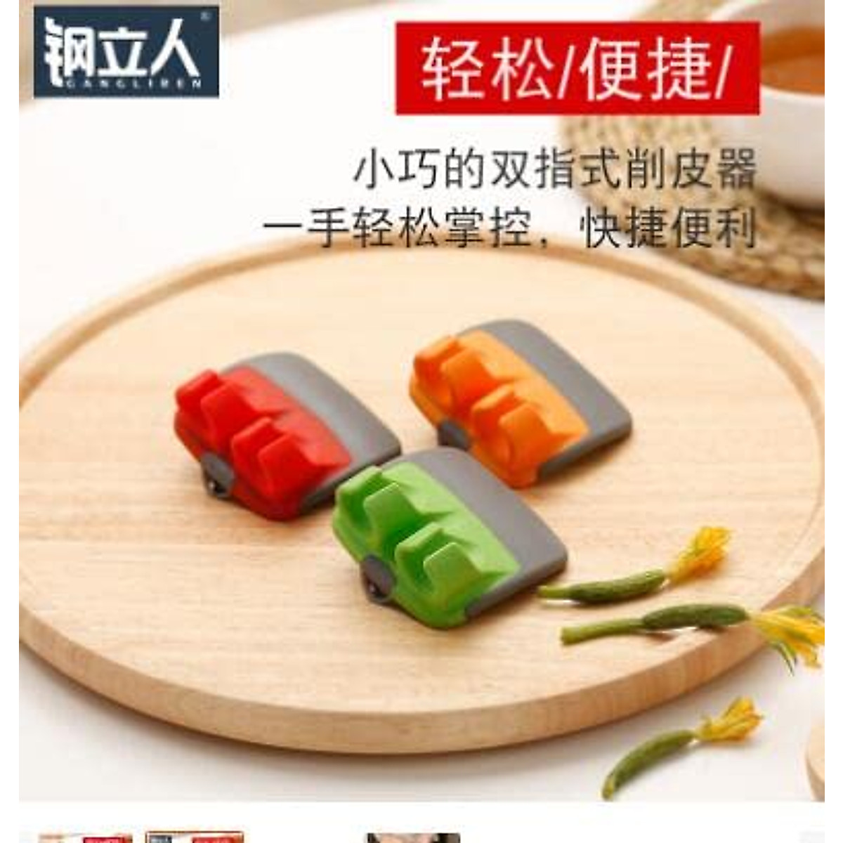 2 Pcs Hand Vegetable Peeler Peeler Rubber Finger Grips Comfortable to Peel Pumpkin Carrot Cucumber Potato and More (Green, One Size)