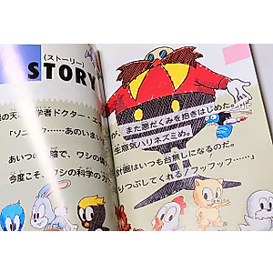 Sonic the Hedgehog, Sega Mega Drive (Japanese Genesis Import)