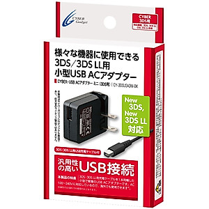 CYBER · USB AC adapter mini (for 3DS)] [Support 3DSLL