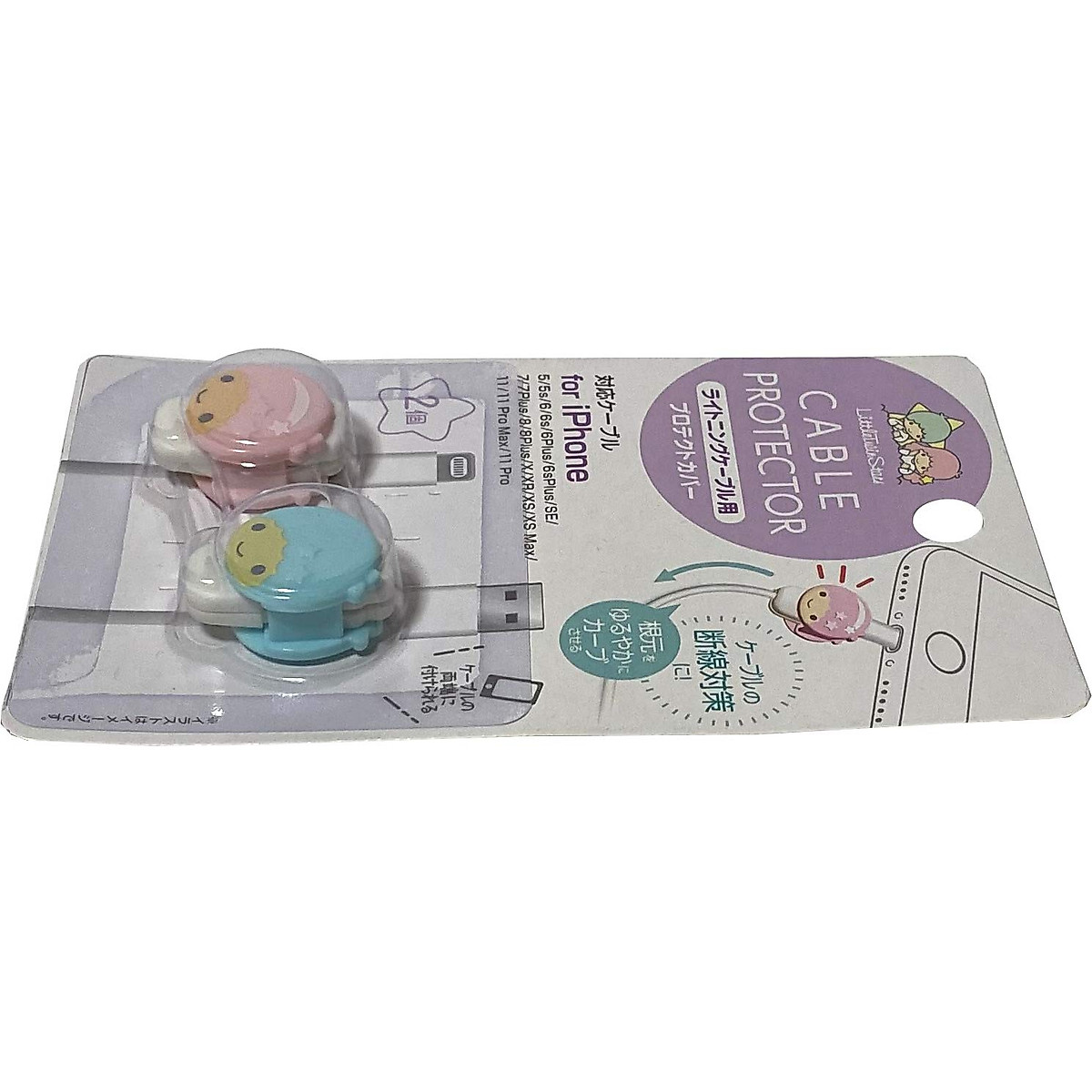 Sanrio Little Twin Stars Cable Protector Cell Phones Accessories 2pcs Set for iPhone (Lightning Cable)