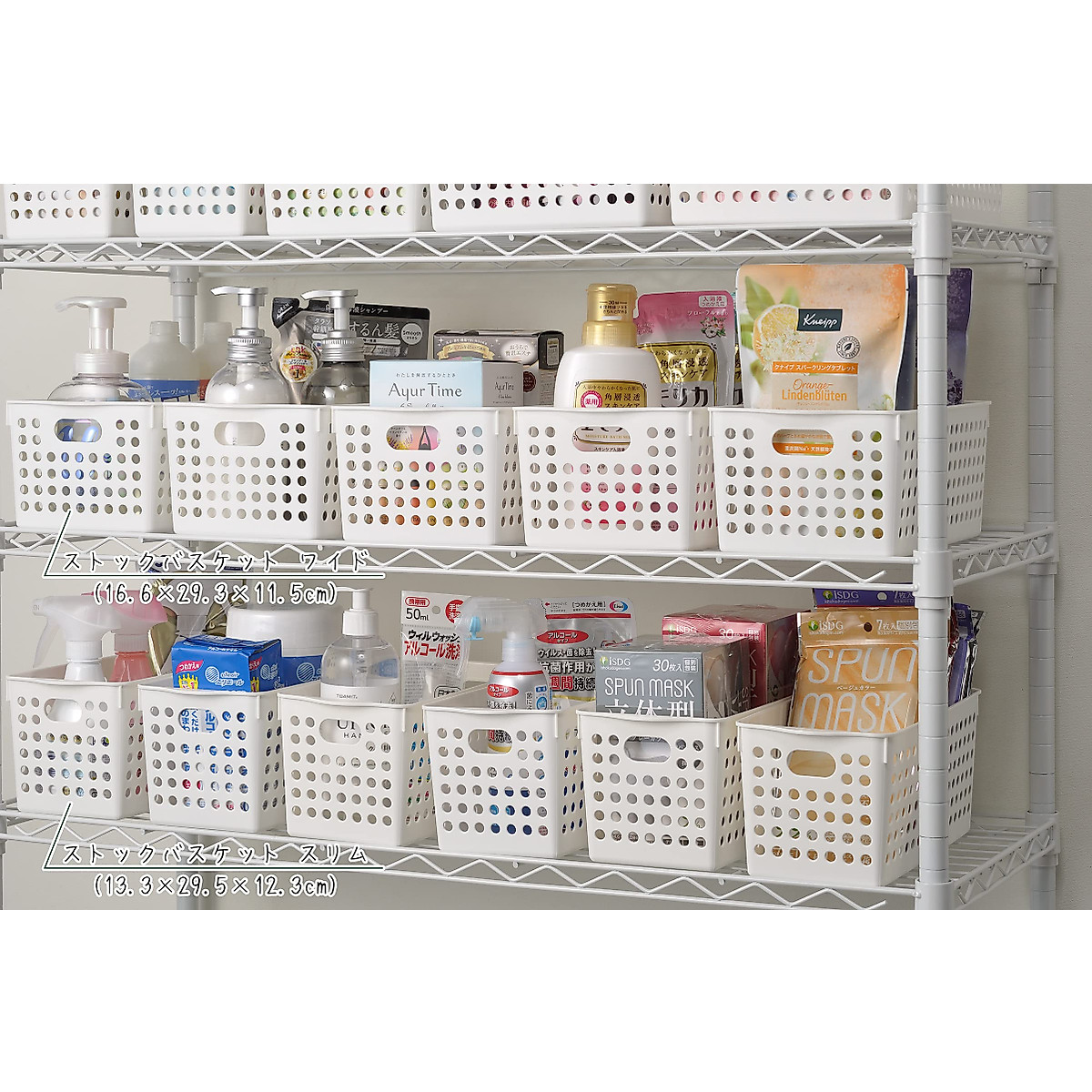 Inomata Chemical 96155 Storage Basket, Stock Basket, Wide, Set of 5, White, Made in Japan, 6.5 x 11.6 x 4.5 inches (16.6 x 29.3 x 11.5 cm)