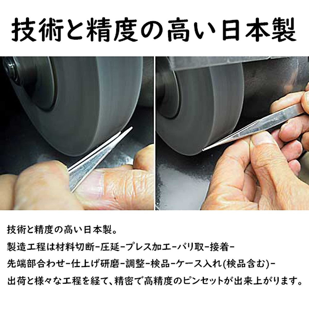 Eyebrow Remover, Tweezers, Made in Japan, Artisan Tadabusaku Precision Tweezers, Eyebrow Beauty Diagonal