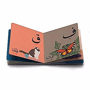 Civilian Publishing Alif Baa Taa: Learning My Arabic Alphabet