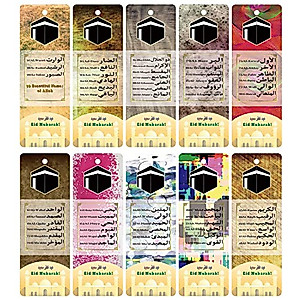 Muslim Gifts Islamic Quran Bookmark Beautiful 99 Names of Allah (17-Pack)