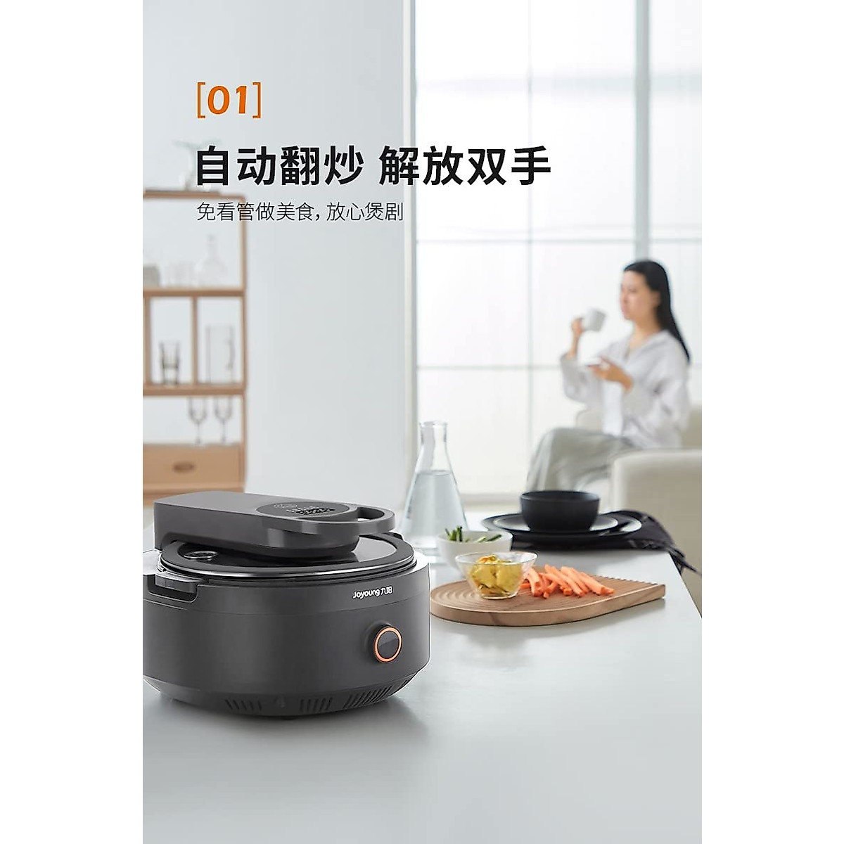 Joyoung CJ-A9U Intelligent Automatic Cooking Machine