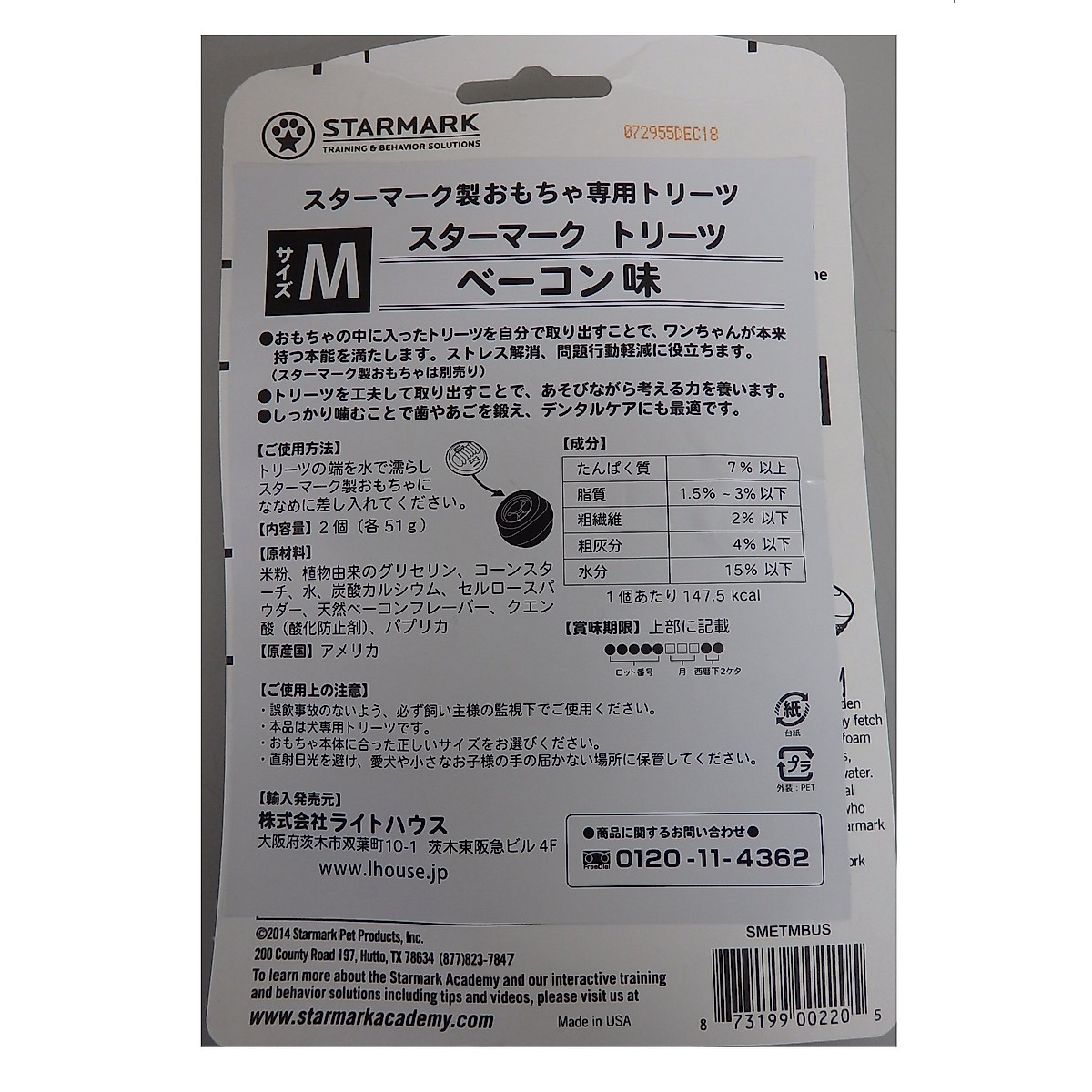 Dental Chews Bacon Flavor Dog Dental Chew, 3.6 Ounces, Bundle with Moofin Silicon Pet Bowl - Promotes Oral Health, Fits Treat Dispensers [Pack of 3]