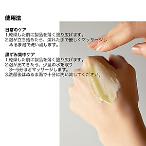 SOME BY MI Bye Bye Blackhead 30 Days Miracle Green Tea Tox Bubble Cleanser - 4.23 Oz, 120g - Korean Face Wash for Removing Blackhead - Daily Pore Minimizer for Face Skin Texture - Korean Skin Care