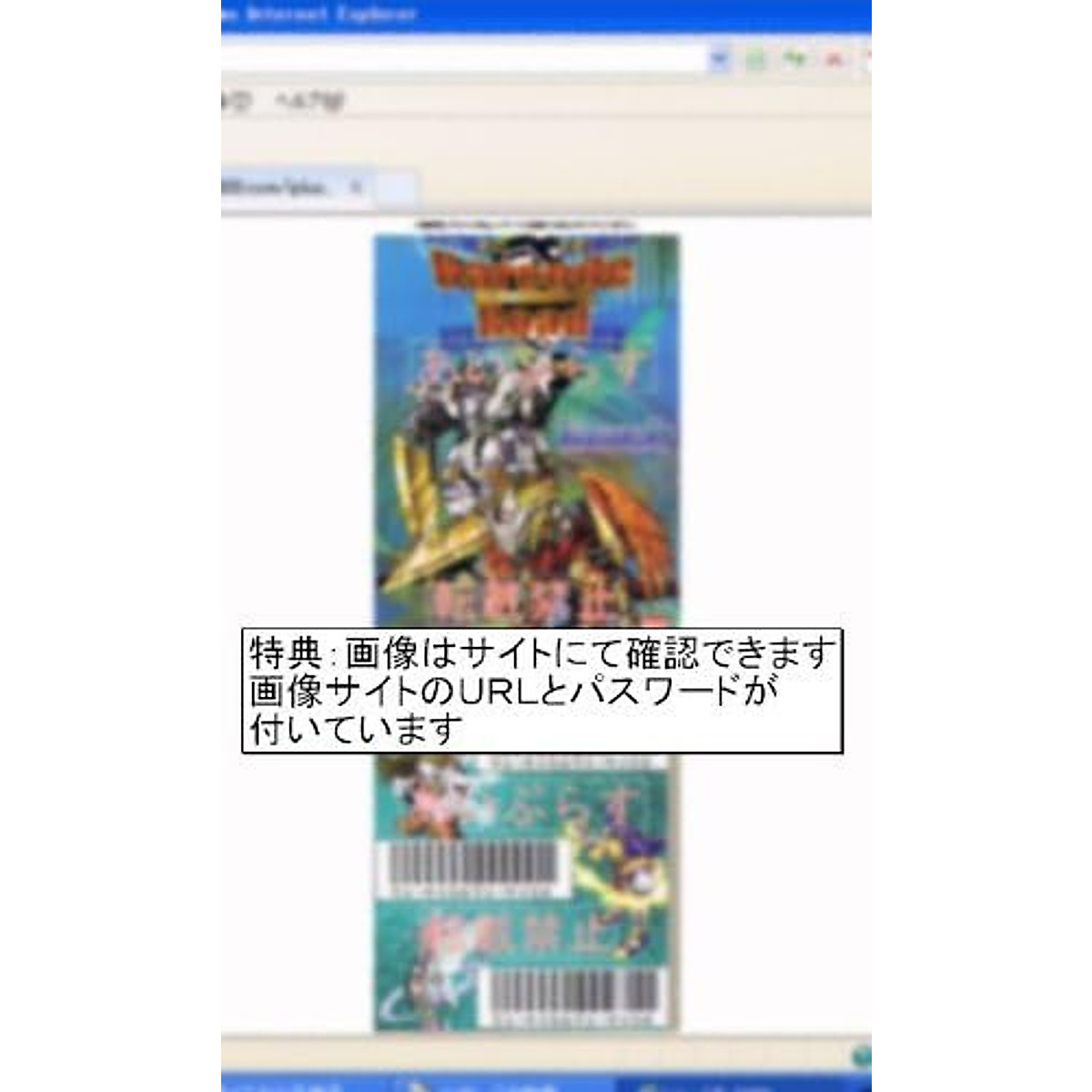 Yu-Gi-Oh! WJMP-JP018 Magi Magi Magician Gal Ultra Rare