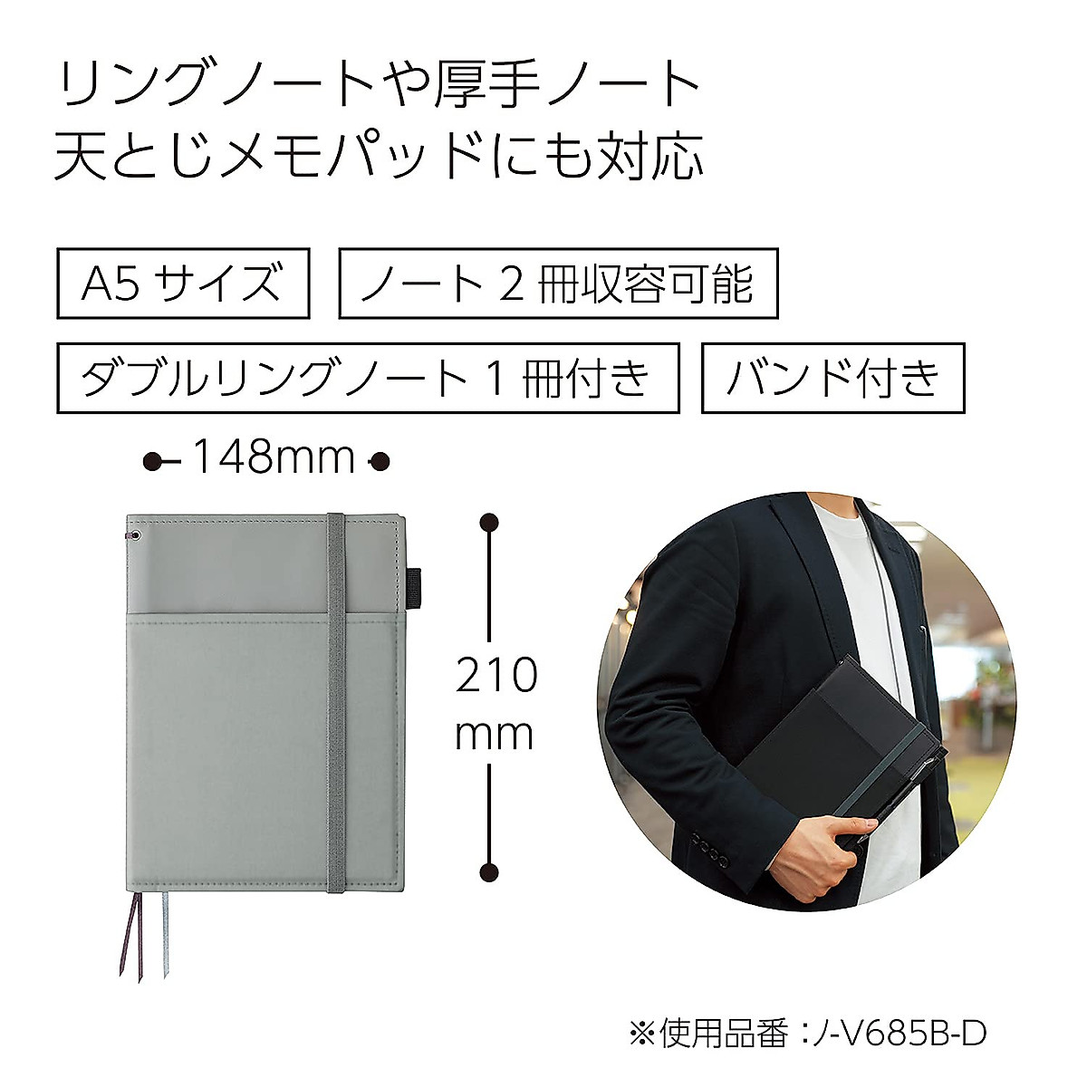 KOKUYO Systemic Synthetic Leather Cover Notebook, with One A5, B 6mm Ruled, 28 Lines, 50 Sheets, Twin Ring Edge Title Notebook, Gray, Japan Import (NO-V685B-M)