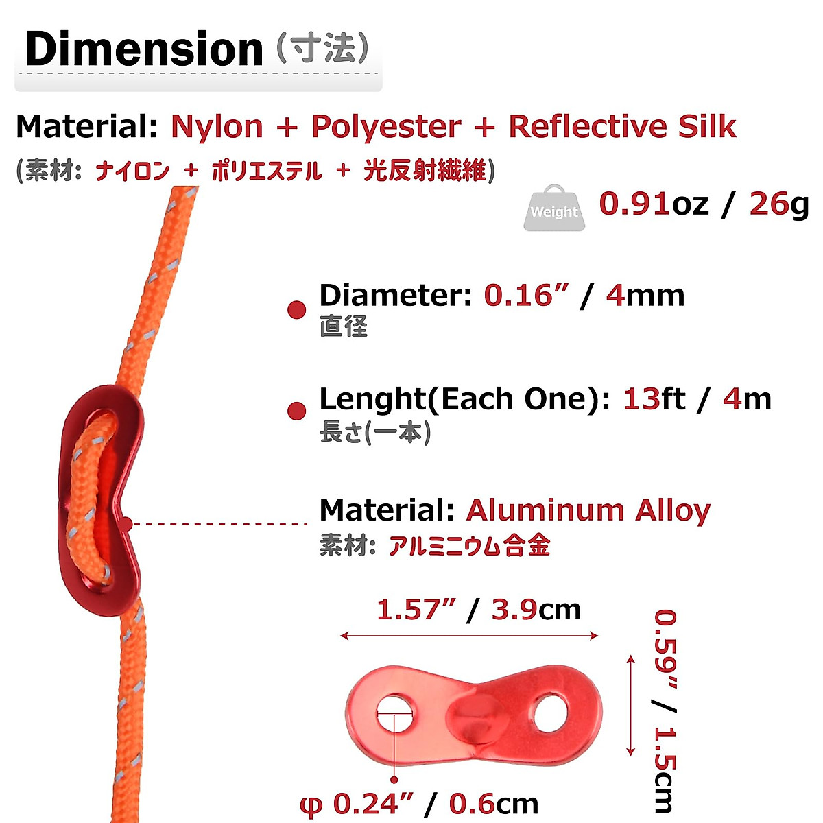 Azarxis Reflective Tent Guide Rope Lightweight Guy Line Cord with Aluminum Adjuster Tensioner for Camping Hiking Backpacking Essential Survival Gear 13 ft per piece (Fluorescent Green - 4mm - 12 Pack)