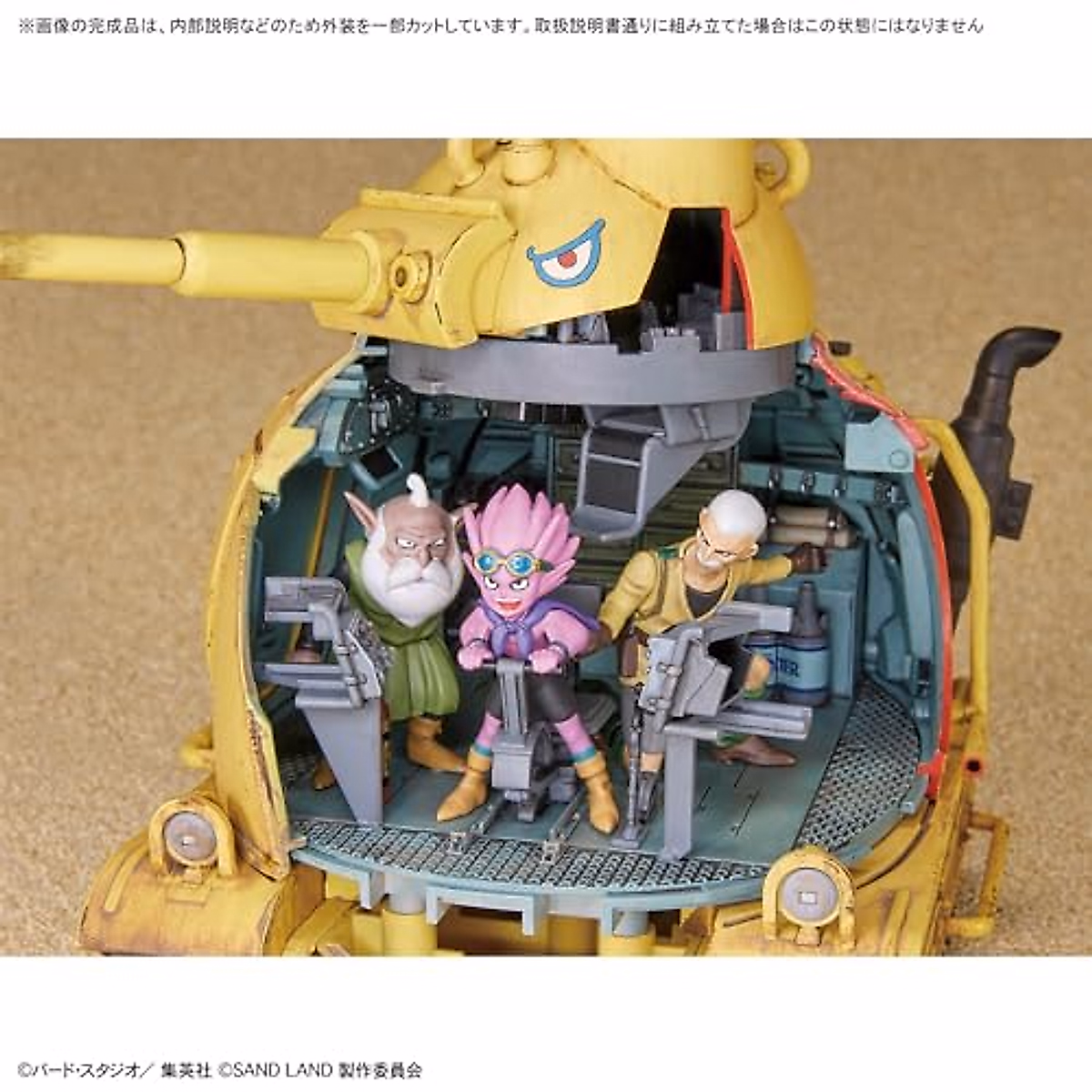 Bandai Hobby - Sand Land - Sand Land Tank 104, Bandai Spirits 1/35 Scale Model Kit