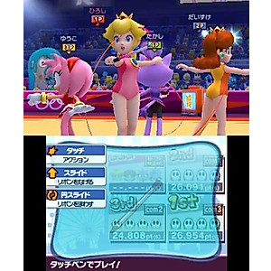 Mario & Sonic at the London 2012 Olympic Games [Japan Import]