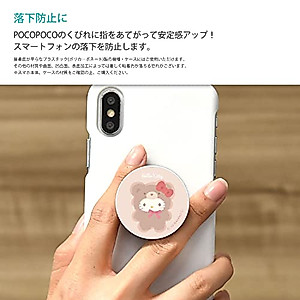 Gourmandies Sanrio Characters Ratekuma POCOPOCO Hello Kitty SANG-201KT