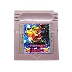 Trip WorId Series GBC Game Cartridge 32 Bit Video Game Console Card for GBC SP/NDS-Frog the Bell Tolls