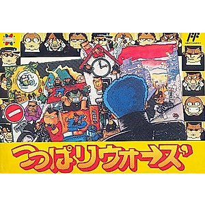 つっぱりウォーズ