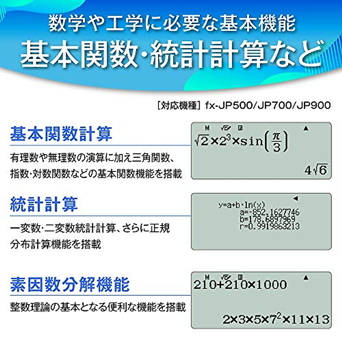 Casio Fx-JP500-N Scientific Calculator, High Definition, Japanese Display, More Than 500 Functions