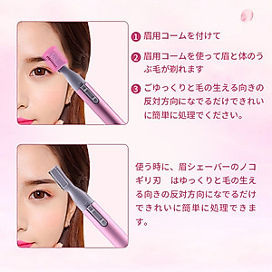 Eyebrow Shaver,Electric Eyebrow Shaver face Shaver Eyebrow Shaving face with Eyebrows Eyebrow Shaving face Eye