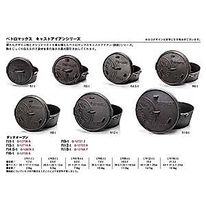 Petromax 12736 Dutch Oven ft1t (1.04 L), Authentic Japanese Product